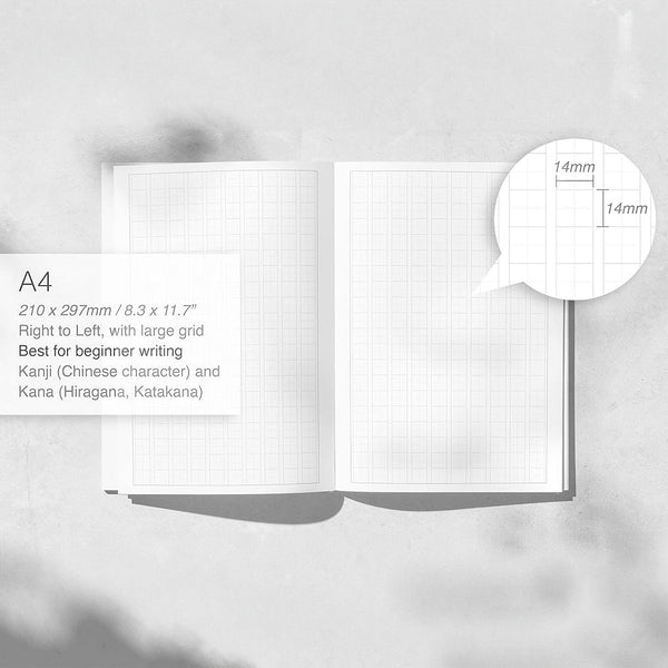 Japanese Practice Notebook - A4: grid, vertical writing, right to left ...